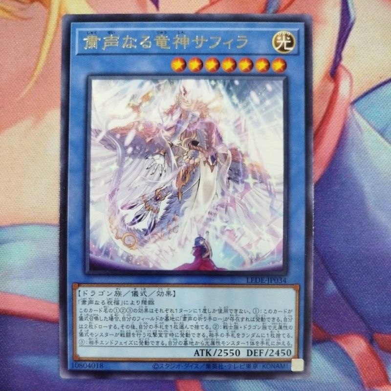 YUGIOH LEDE-JP034 Saffira, Dragon Deity of the Voiceless Voice (R) | Shopee Malaysia