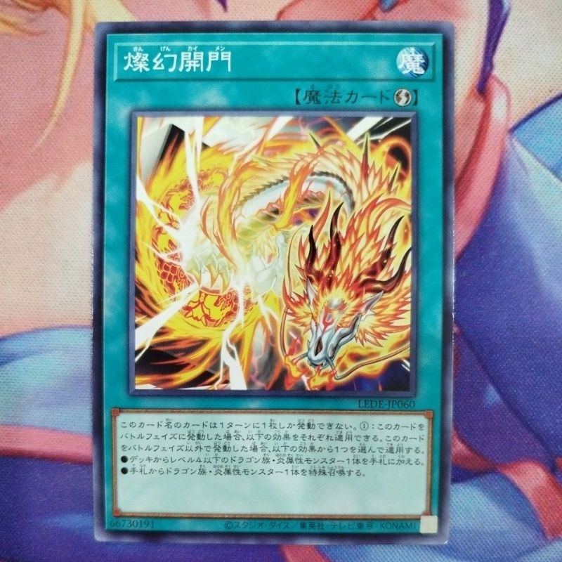 YUGIOH LEDE-JP060 Sangen Kaimen (N) | Shopee Malaysia