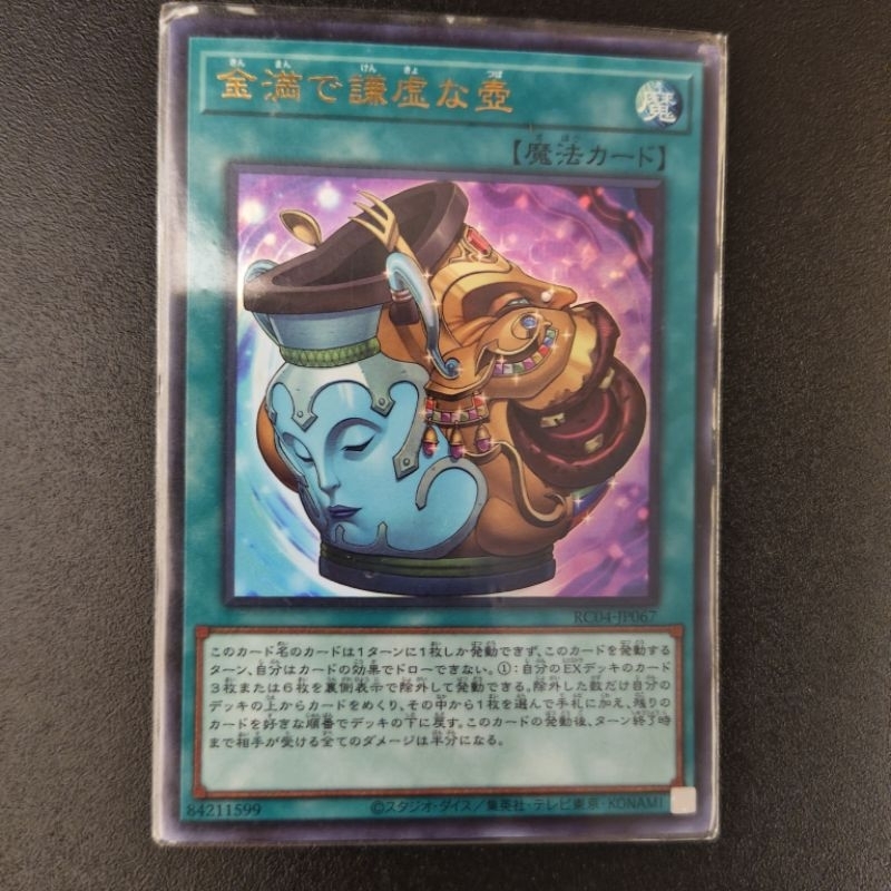 Yu-Gi-Oh UR ( RC04-JP067 ) | Shopee Malaysia