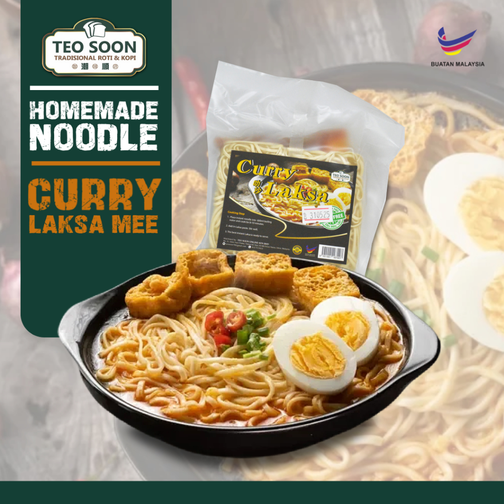 TEO SOON Homemade 5★ Curry Laksa Mee Curry Thin Mee Curry Instant Laksa ...