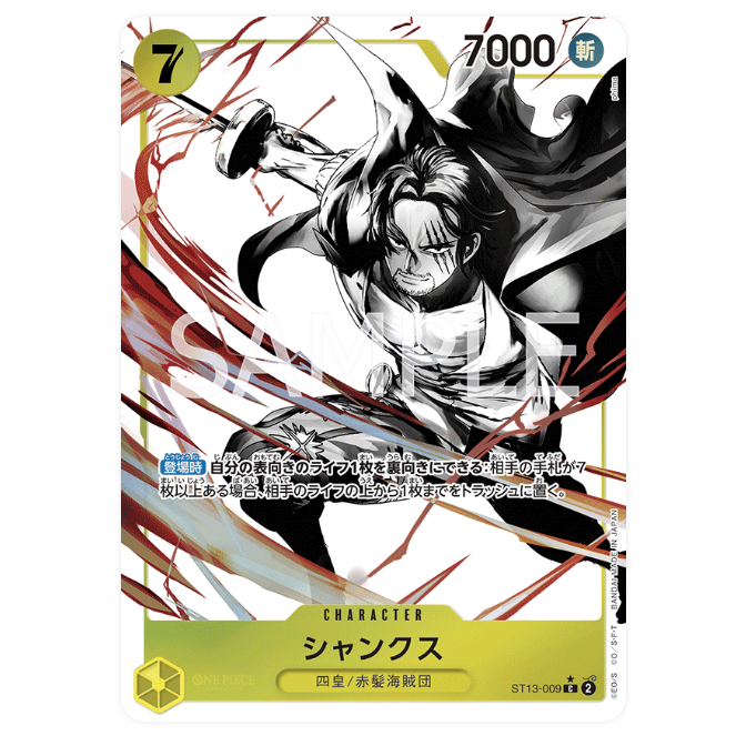 ONE PIECE TCG Parallel Art (JAP) ST13-009 Shanks AA | Shopee Malaysia