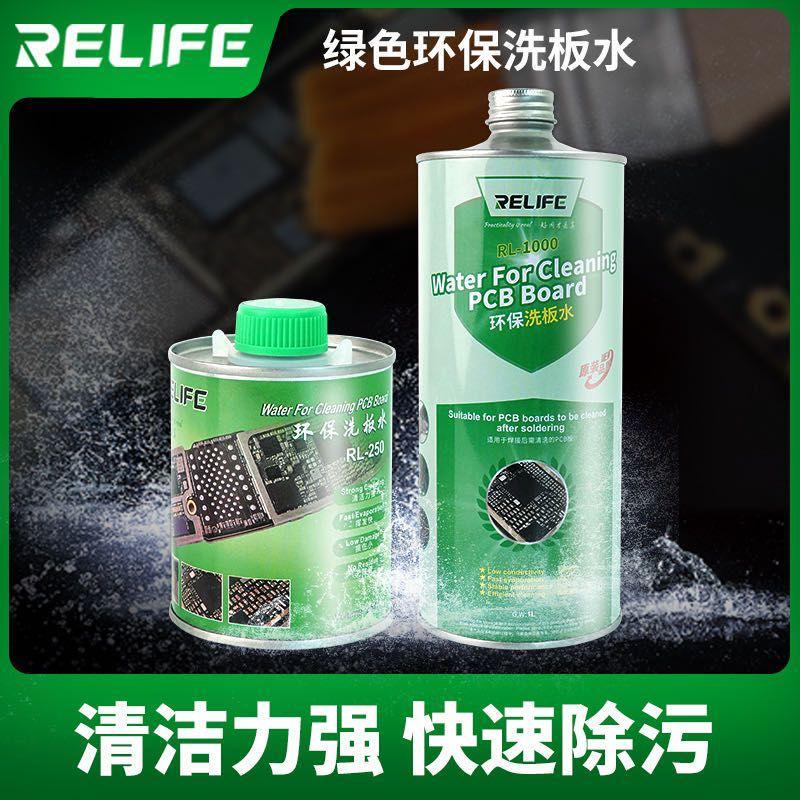 COMPATIBLE RL-1000 WATER FPR CLEANING PCB BOARD | Shopee Malaysia