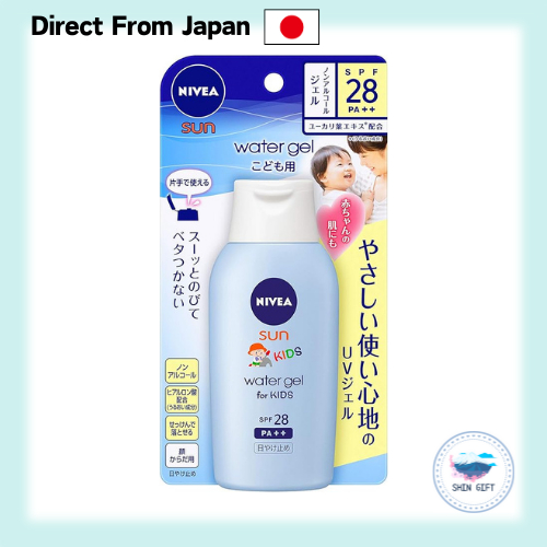 NIVEA UV Water Gel for Kids SPF28 direct from japan | Shopee Malaysia