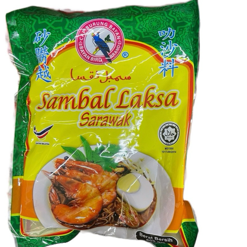 Sambal Laksa Sarawak cap Burung Bayan | Shopee Malaysia