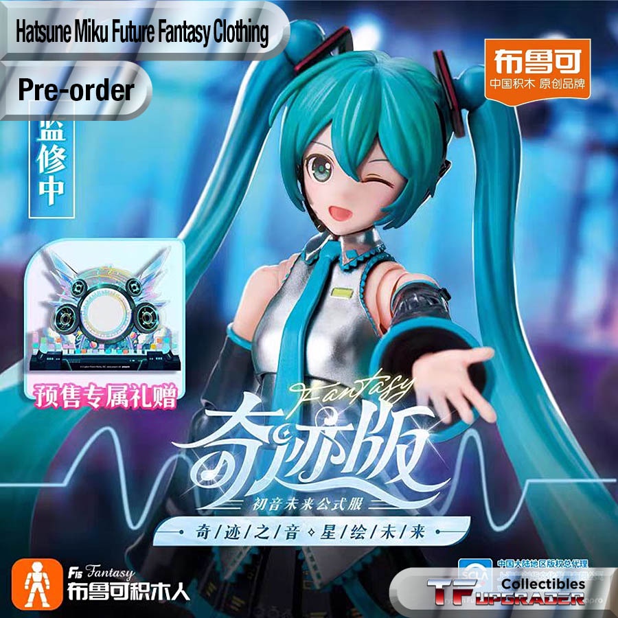 [Back-to-Back Order] Blokees Hatsune Miku Future Fantasy Clothing ...
