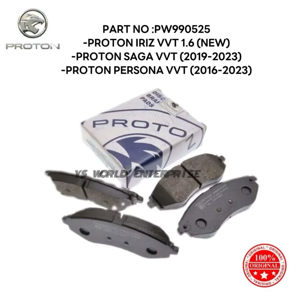 PW990525 Disc Brake Pad (Front) Proton Persona vvt 1.6 / Proton Iriz ...