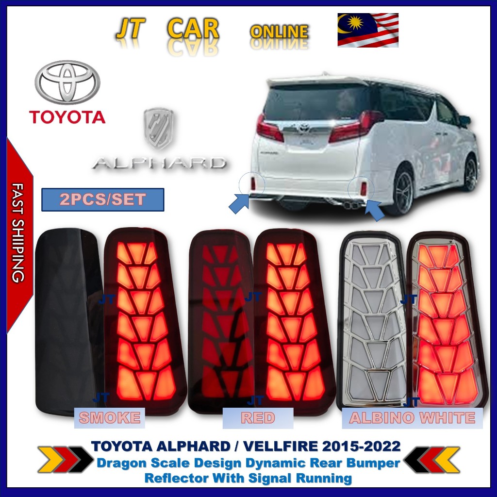 Toyota Alphard / Vellfire ANH30 2015 - 2022 Dragon Scale Design Dynamic ...