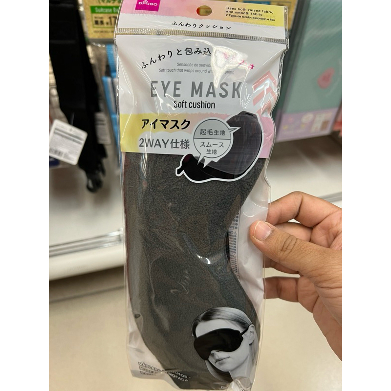 Daiso Eye Mask Soft Cushion (2 ways) | Shopee Malaysia