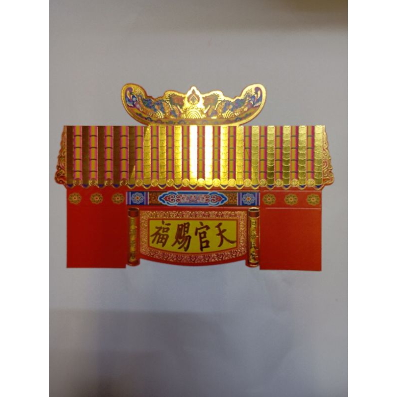 金屋顶 卡天门 #dingfeng神料 #dingfeng | Shopee Malaysia