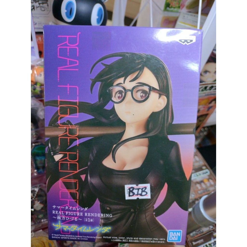 (BIB) Banpresto Summertime Rendering - Hizuru Minakata (Ryuunosuke ...