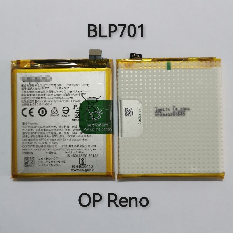 OP Reno (BLP701) Battery | Shopee Malaysia