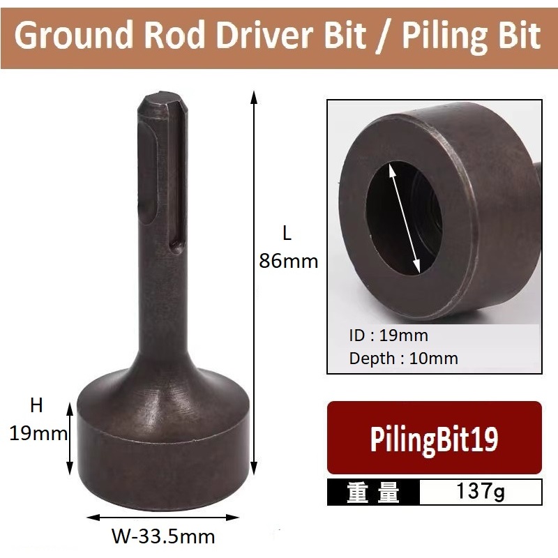 PilingBit19 Ground Rod Driver Earth Hammer Ground Rod Driver Bit ...
