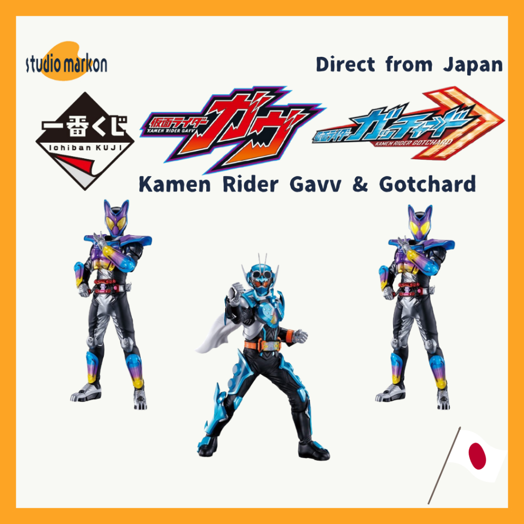 Ichiban Kuji Prize Kamen Rider Gavv & Gotchard Figure 20241109 [Direct ...
