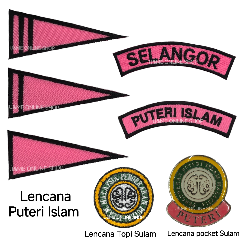 LENCANA PUTERI ISLAM PPIM | Shopee Malaysia