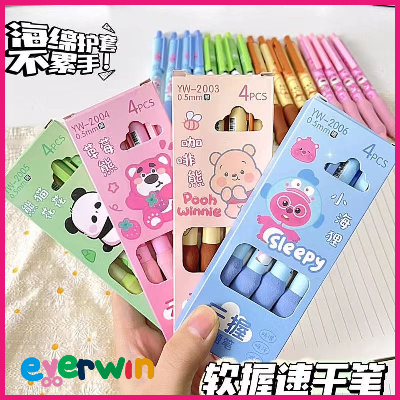 【EWW】4pcs/Set 0.5mm Cartoon Gel Pen Finger Grip Sponge Protection Black ...
