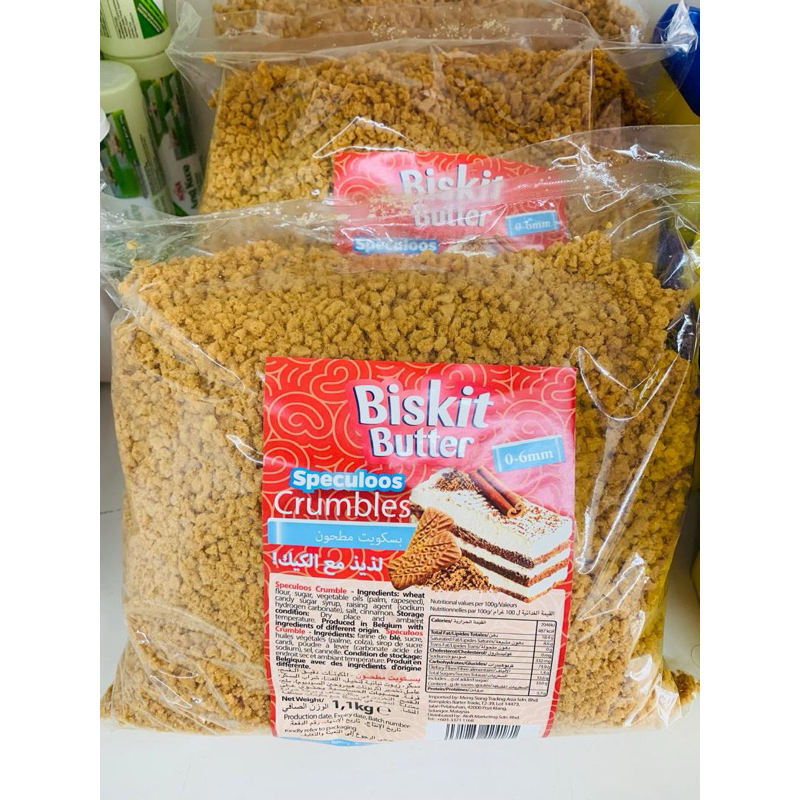 Biskit Butter Crumbles 1.1KG (Exp January ) | Shopee Malaysia