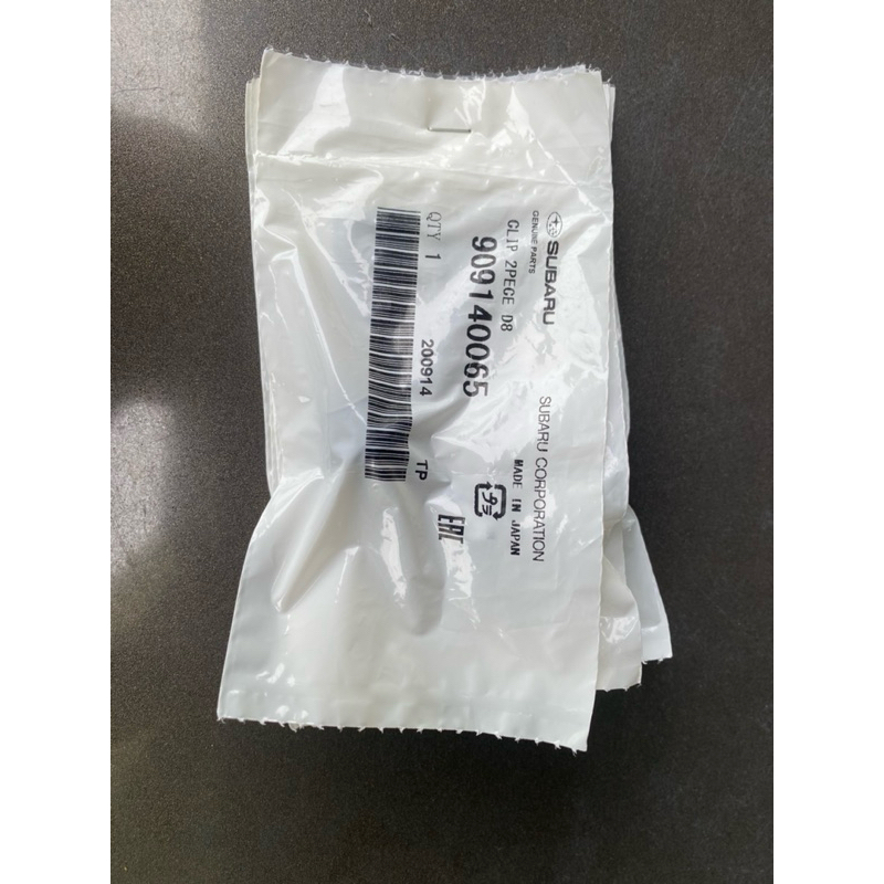909140065 Genuine Subaru Clip Mudguard BRZ XV Forester Exiga Impreza ...