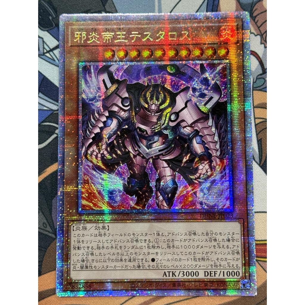 YUGIOH DUNE-JP023 邪炎帝王テスタロス Thestalos the Shadowfire Monarch [QCSE] | Shopee Malaysia