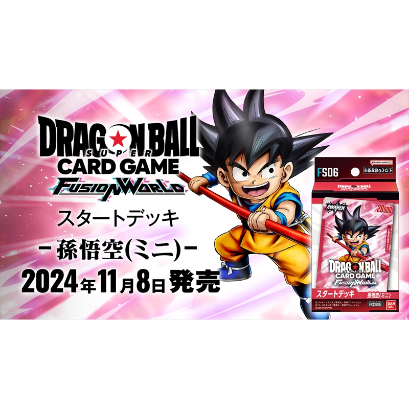 Dragon Ball Super Card Game - Fusion World Starter Deck FS06/FS07 (jpn) | Shopee Malaysia