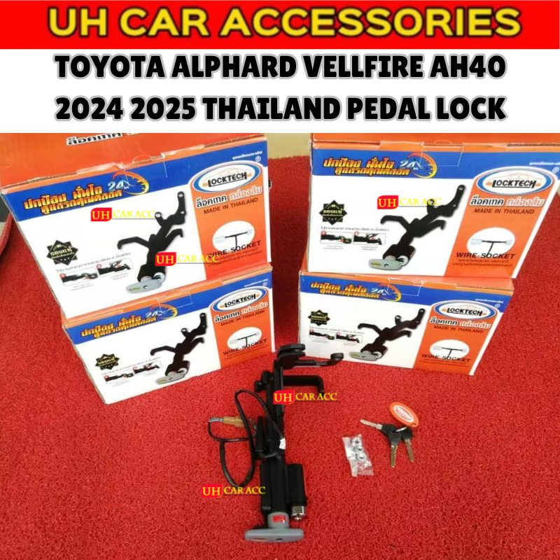 TOYOTA ALPHARD VELLFIRE AH40 2024 2025 THAILAND LOCKTECH PEDAL LOCK ...