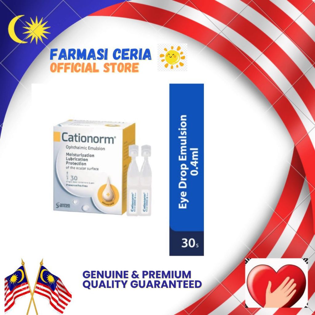Cationorm Eye Drop Emulsion 0.4ml 30s #relieves Irritation Due to ...
