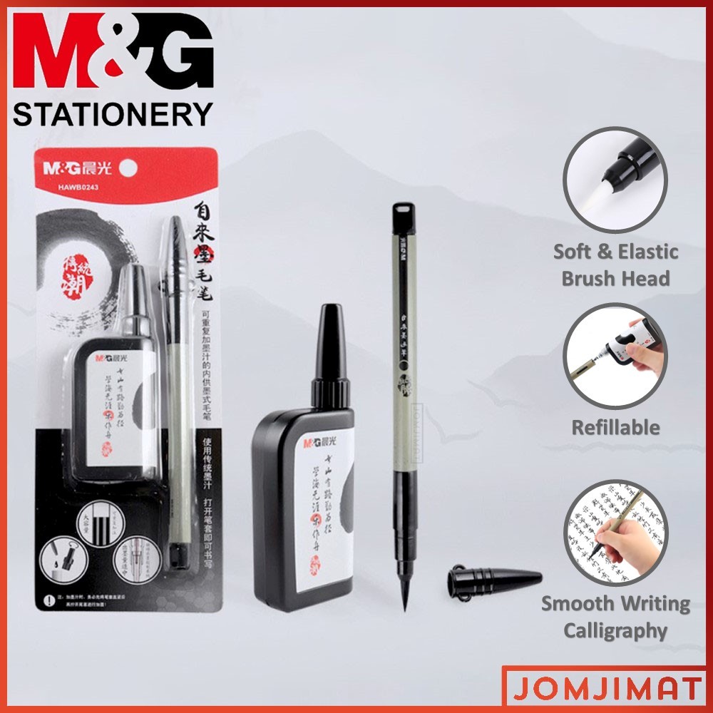 M&G Chinese Writing Calligraphy Brush Set With Refillable Ink HAWB0243 ...