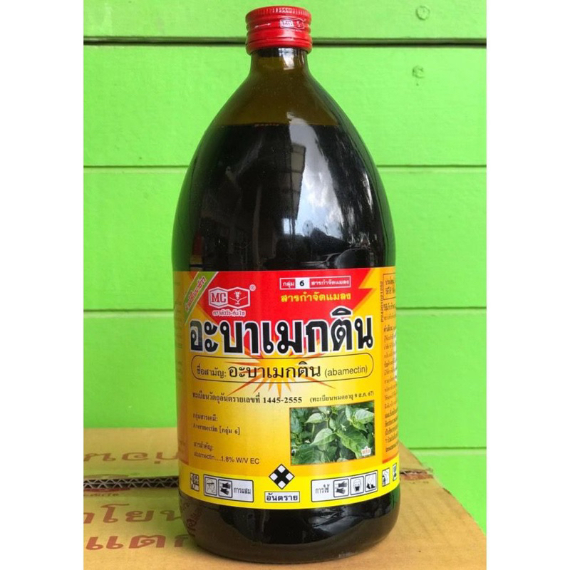 Racun Serangga Perosak Kutu, Thrips, Aphid & Hama (Abamectin) – 1 Liter ...