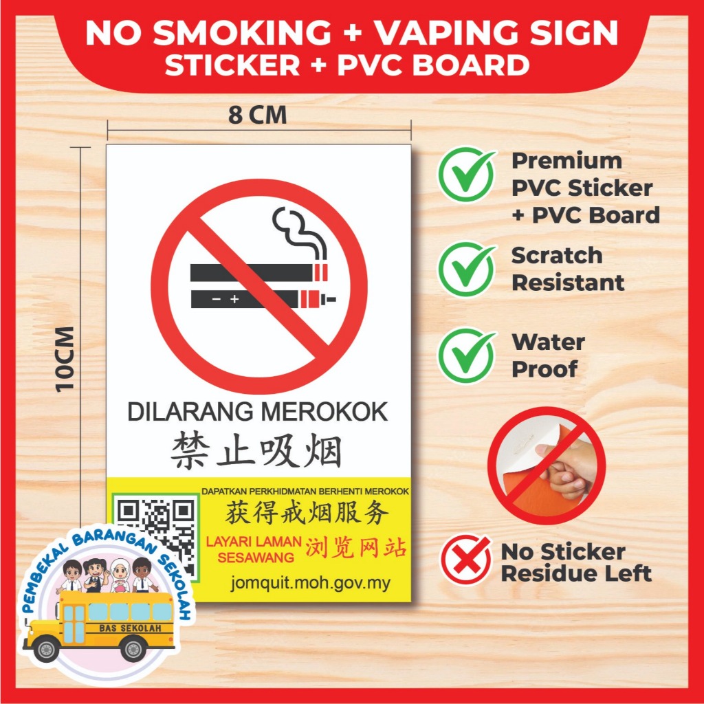 [LATEST 2025] No Smoking & No Vaping Sign (KKM Government Standard ...