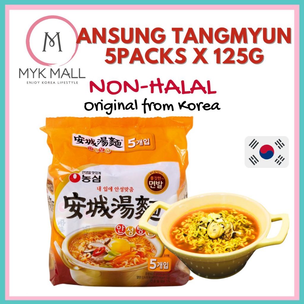Korea NongShim Ansung Tangmyun Instant Noodle (NON-HALAL) 5packs x 125g ...