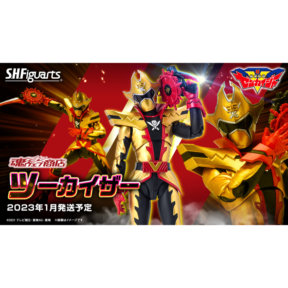 Premium Bandai Kikai Sentai Zenkaiger SHF S.H.Figuarts Twokaizer Two ...
