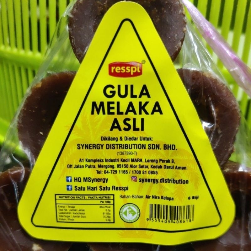 Comel Gula Melaka Asli | Shopee Malaysia