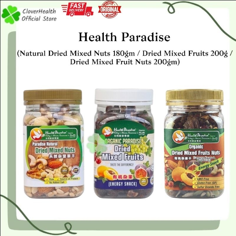 Health Paradise Natural Dried Mixed Nuts 180gm 天然杂坚果干 / Dried Mixed ...