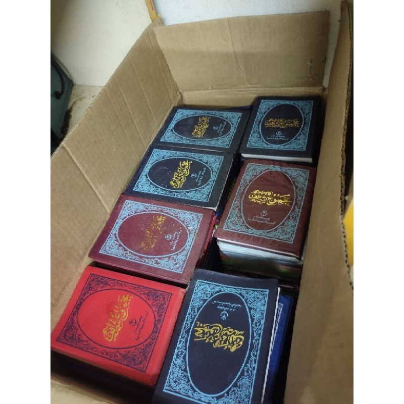 majmuk syarif lengkap himpunan surah zikir wirid Dan doa pilihan, Yasin ...