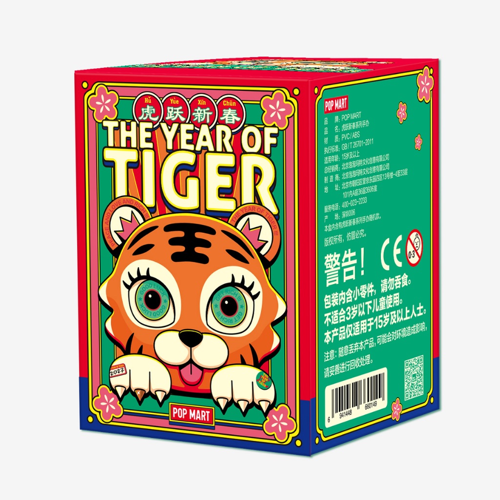 Kotak Mainan Misteri - Pop Mart The Year Of Tiger Series Figures Blind ...