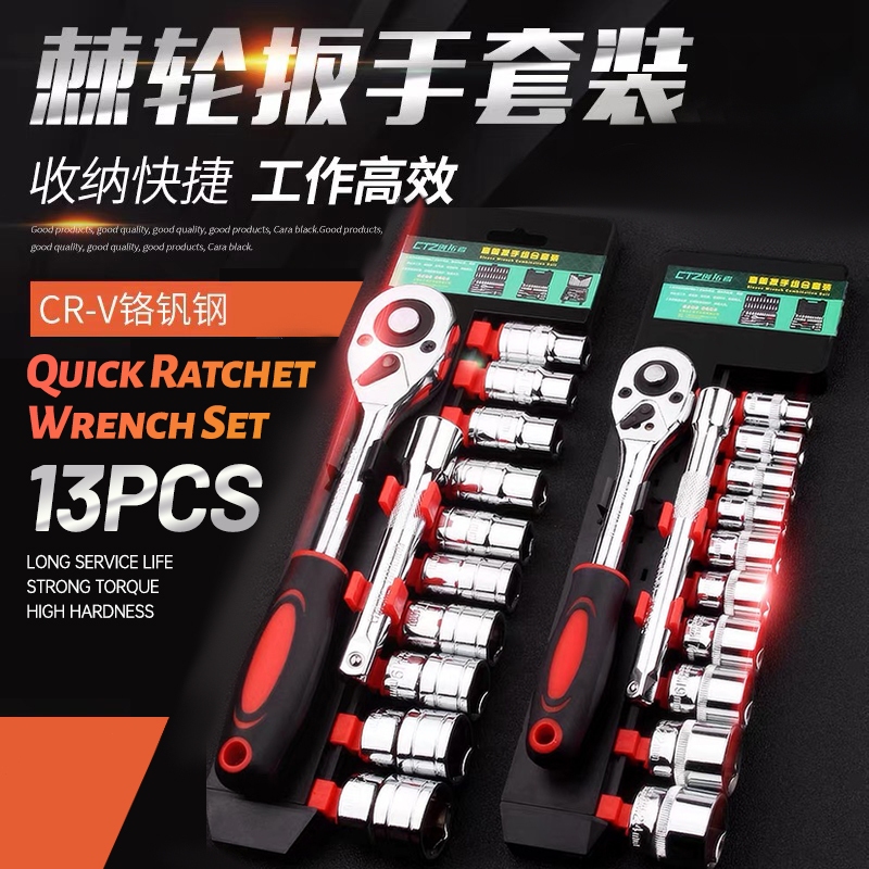 Ready 🔥13pcs Portable Heavy Duty Ratchet Wrench Socket Sepana Alatan ...