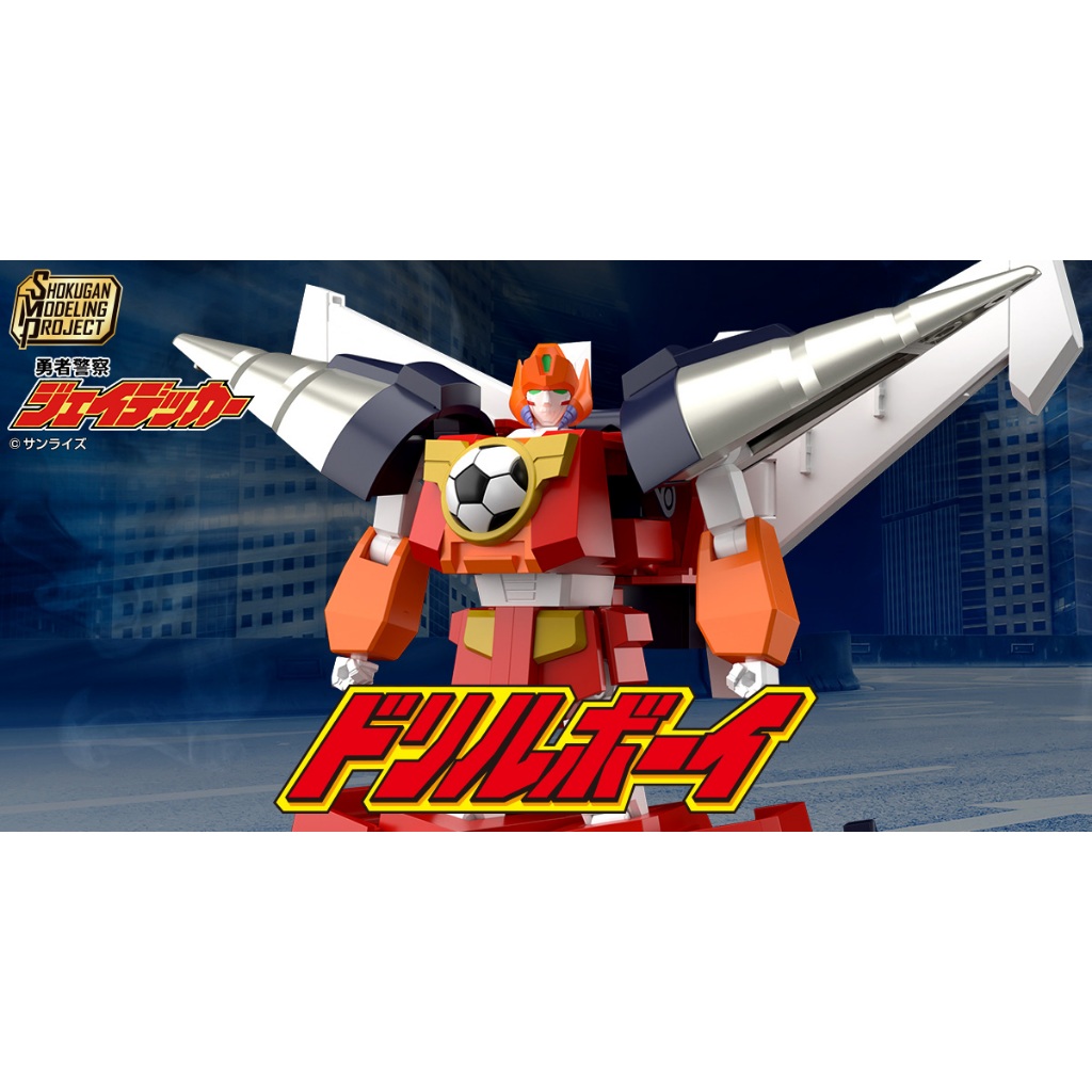 [P-MAY 2025] BANDAI SMP Super MiniPla Brave Police J-Decker Drill Boy ...