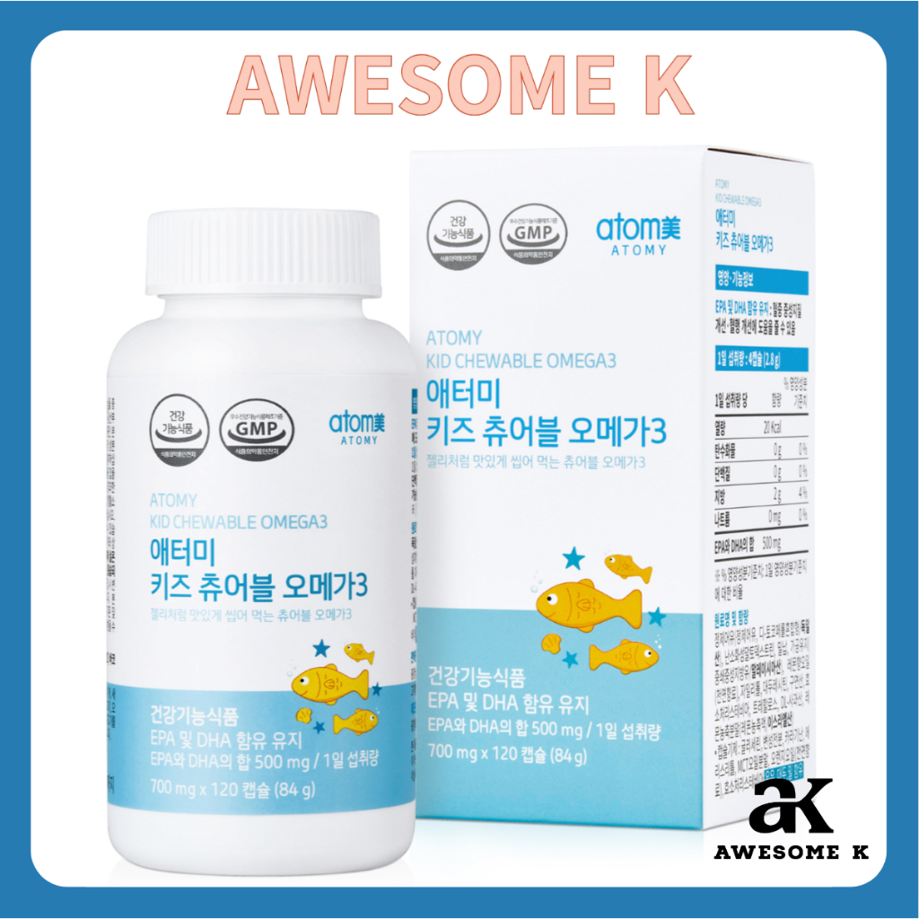 [ATOMY] Kids Chewable Omega 3 Atomy omega3 fish oil | Shopee Malaysia