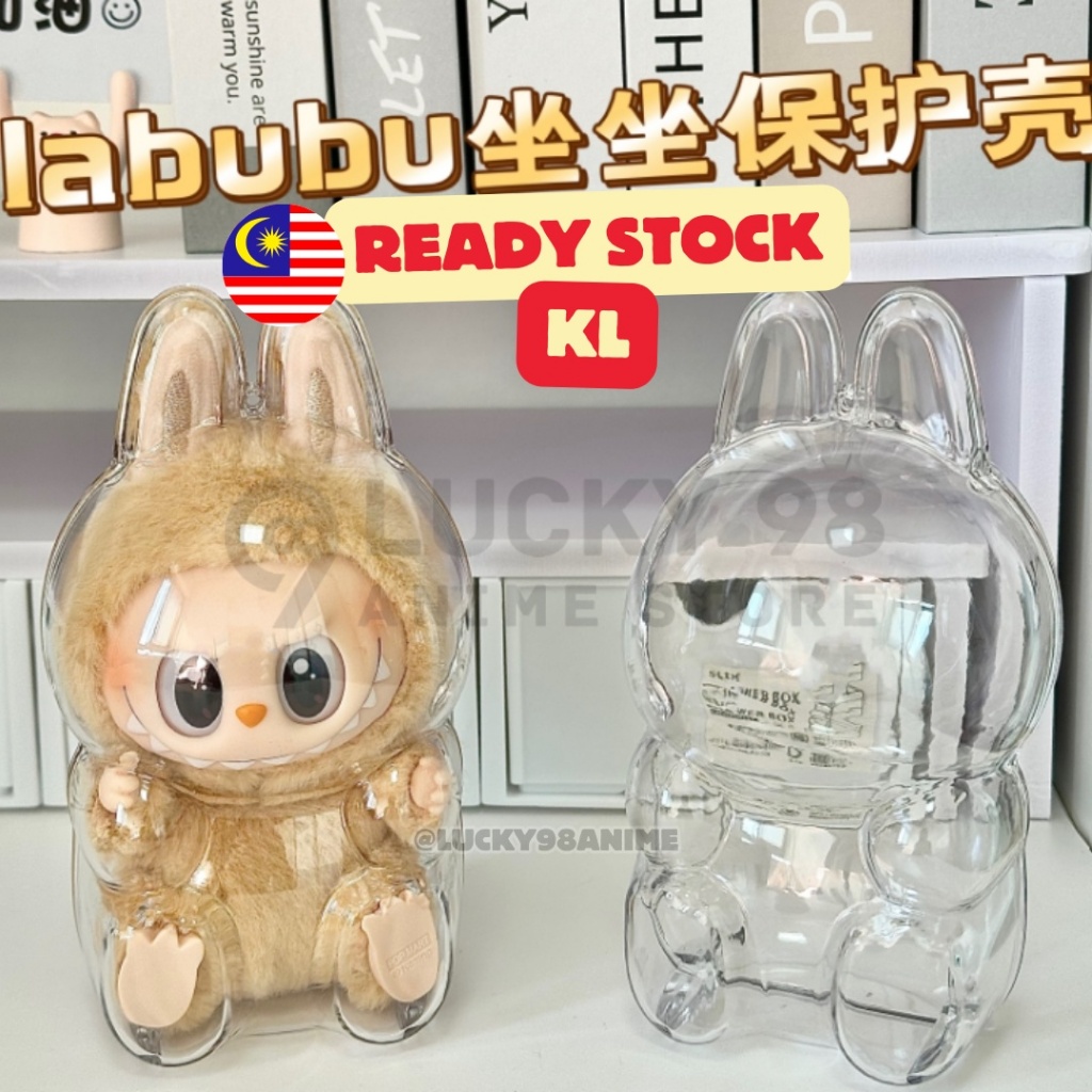Labubu cover protective case protector transparent casing 拉布布保护壳 防尘 保护套 ...