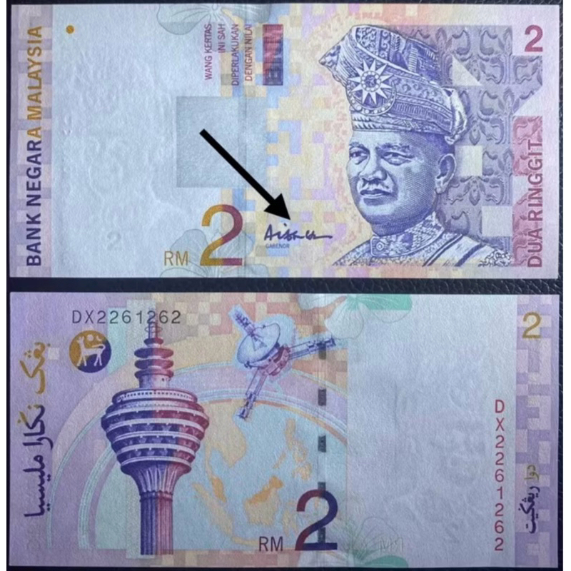 Siri 10 Aisyah Rm2 ‼️UNC NEW‼️Price For 1 PC (Random Serial Number ...
