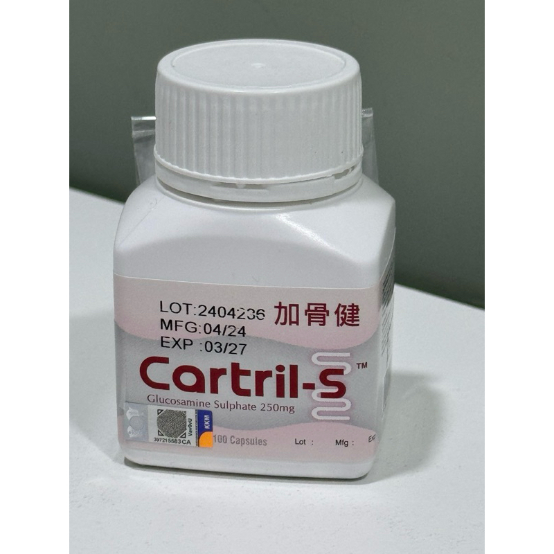CCM Cartril-S 250mg 100s | Shopee Malaysia