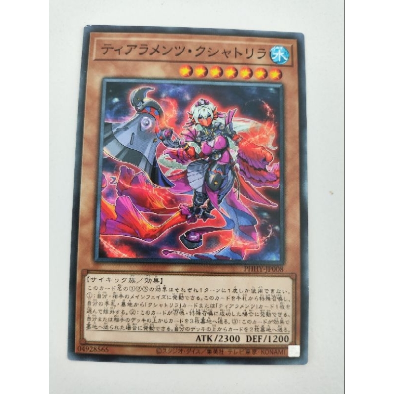 遊戲王 Yu-Gi-Oh PHHY-JP008 Tearlaments Kashitira (COMMON/N) | Shopee Malaysia