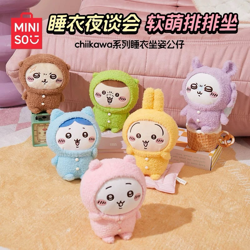 【READY STOCK】MINISO Chiikawa Pajama Party Series Sitting Plush Dolls ...
