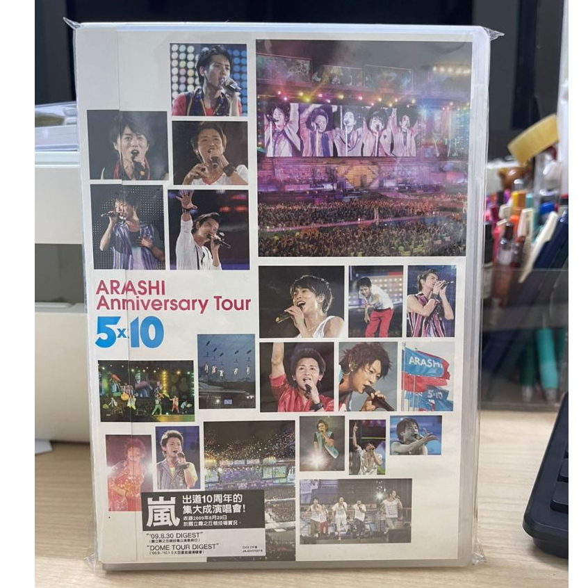 【PRELOVED】ARASHI 岚 Live Concert DVD『ARASHI Anniversary Tour 5×10 ...