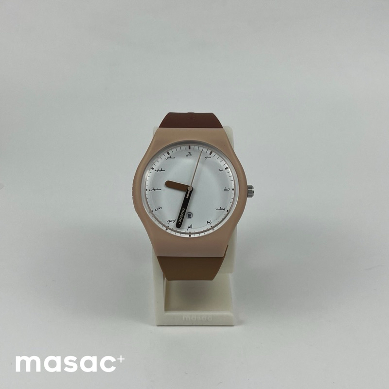 masac+basic brown : white jawi watch | Shopee Malaysia