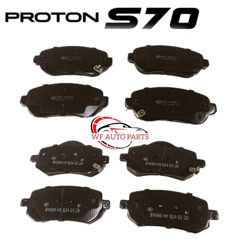 Proton S70 Front Brake Pad (Sample ) | Shopee Malaysia