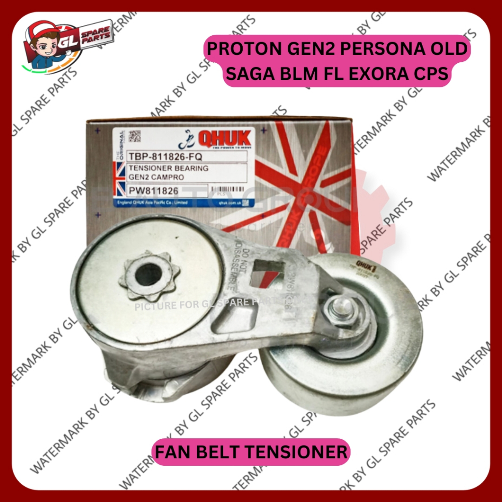 FAN BELT TENSIONER (QHUK) PROTON GEN2 PERSONA EXORA CPS BLM FL SATRIA ...