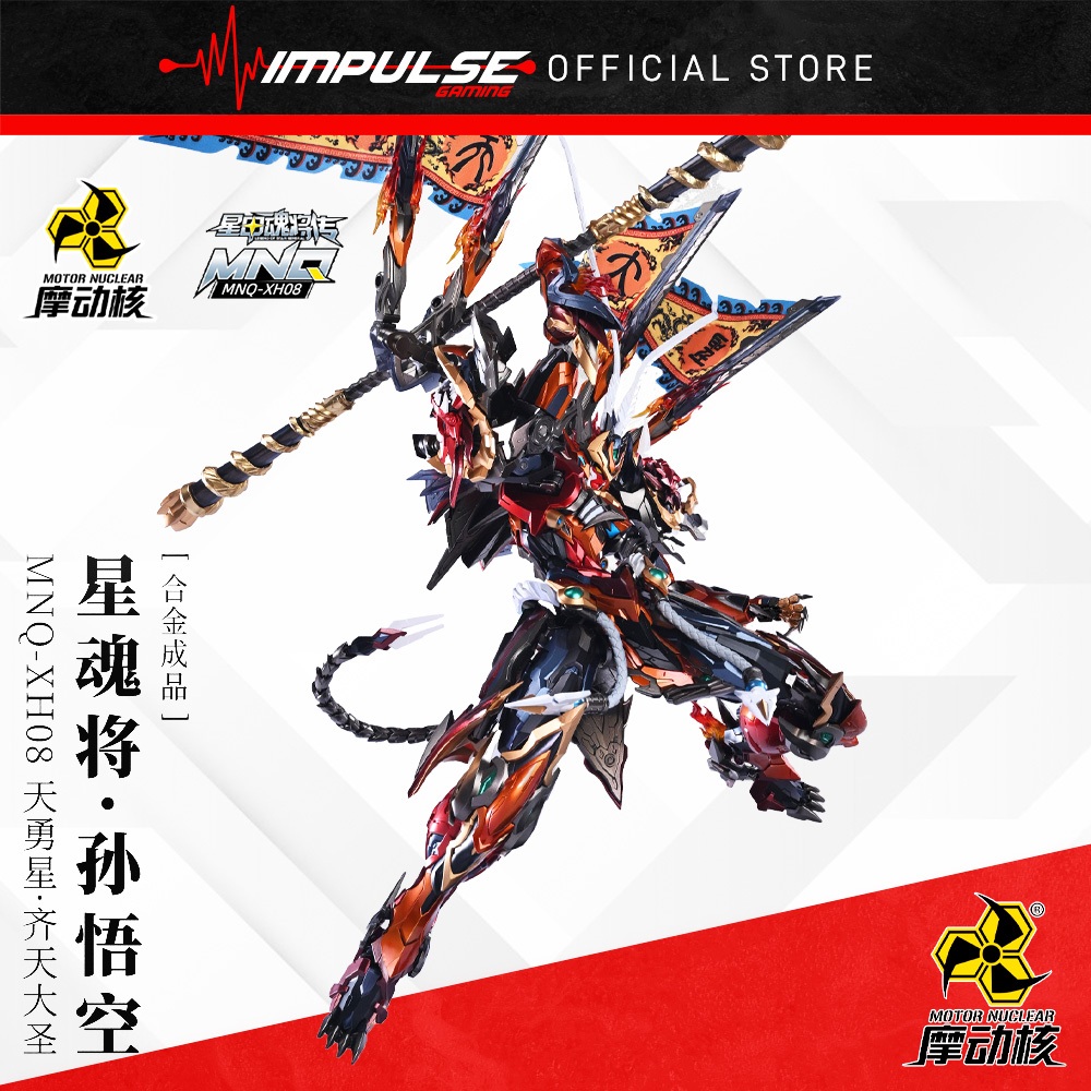[PREORDER] Motor Nuclear MNQ-XH08 The Monkey King Sun Wukong Action ...