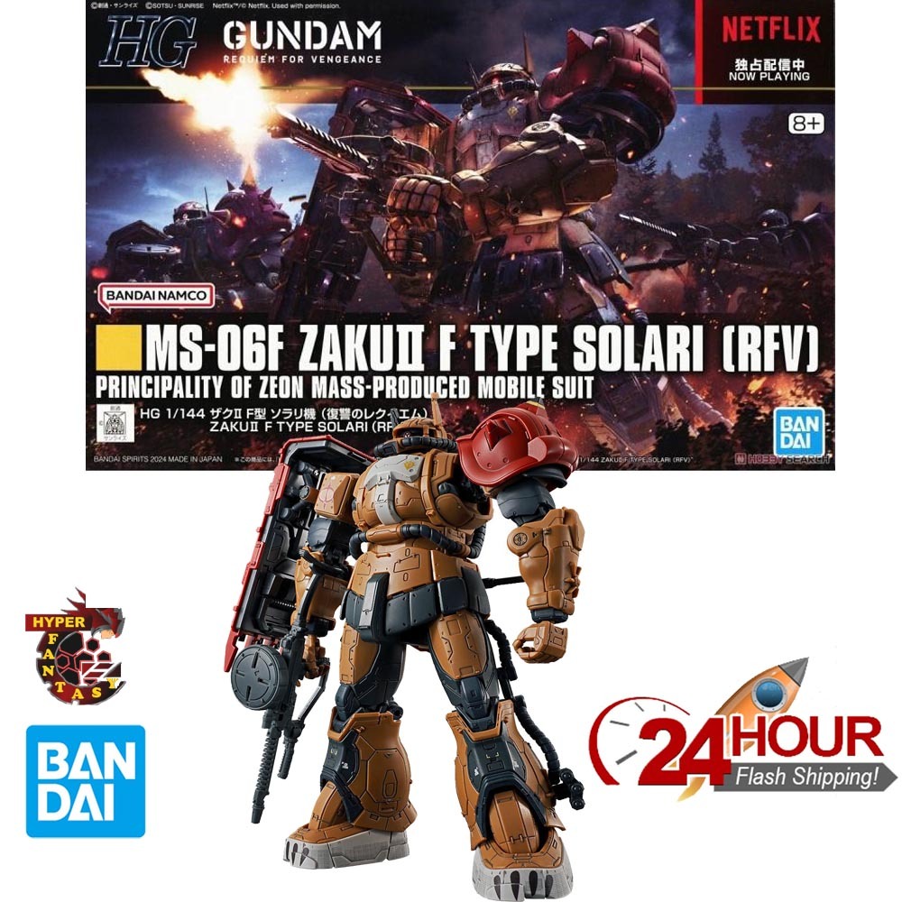 BANDAI HG 1/ 144 Zaku II (F Type) Solari's Machine (Gundam: Requiem for ...