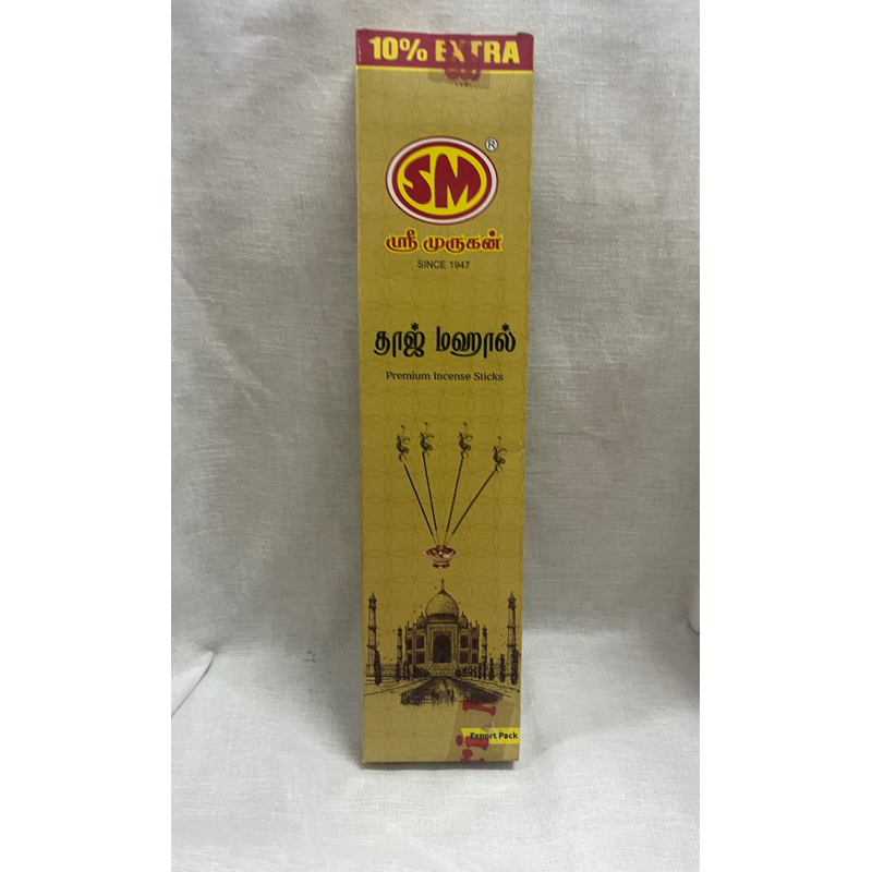 SRI MURUGAN TAJ MAHAL BATHI 10%Extra | Shopee Malaysia