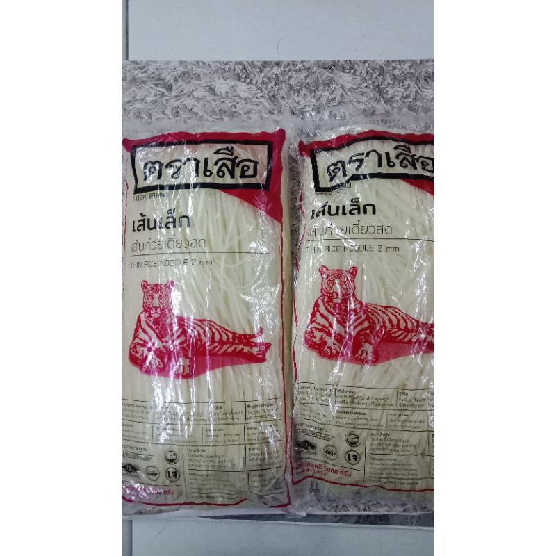 PHAT Thai basah/ready stock phad thai/mee phad thai basah 1kg | Shopee ...